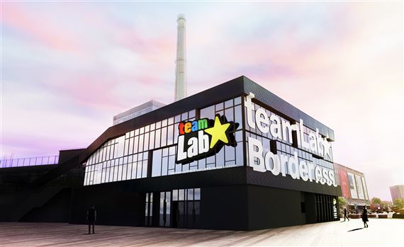 teamLab Borderless opens in Shanghai: Wander, Explore with Intention ...