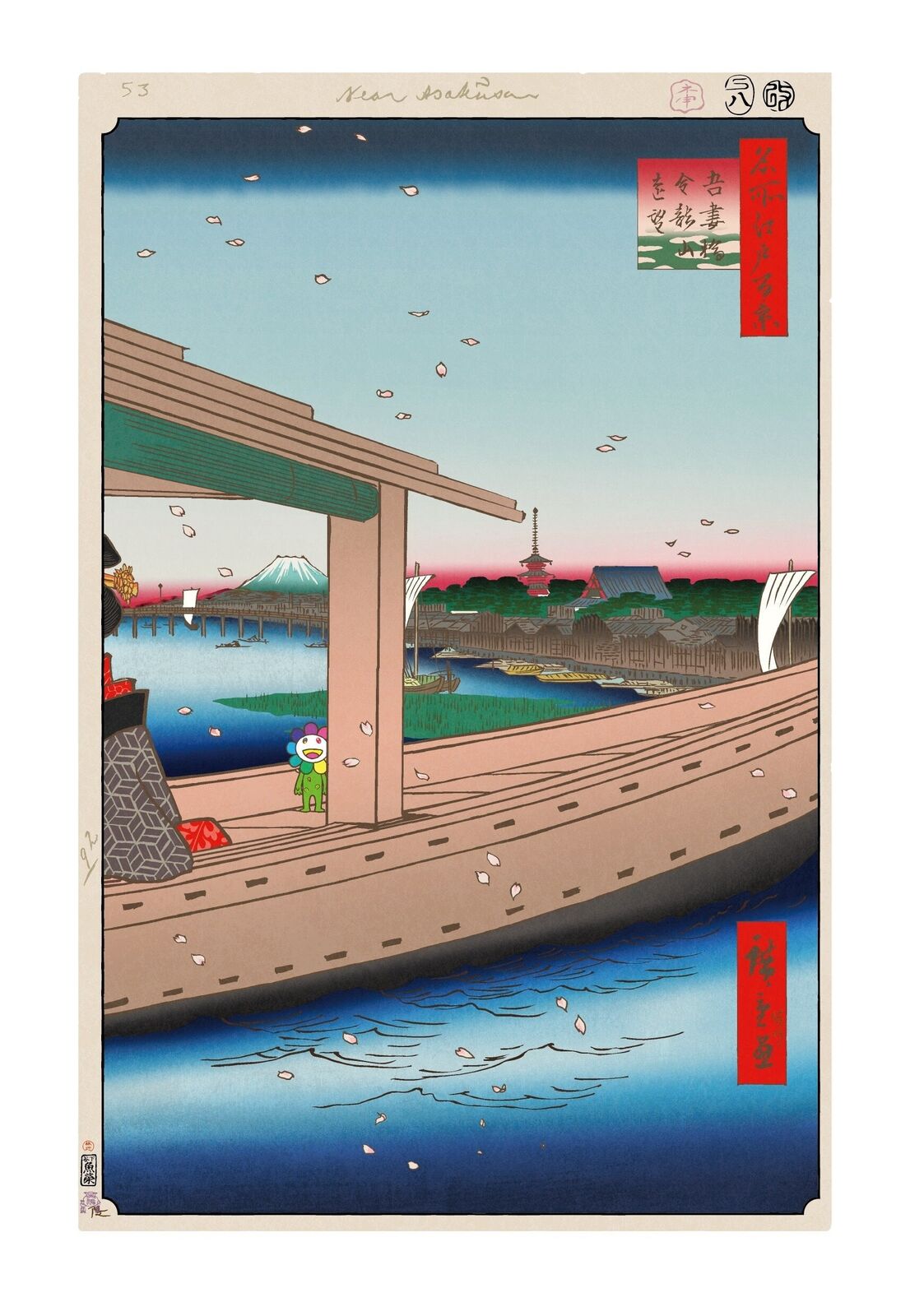 Takashi Murakami | Hiroshige’s 100 Famous Views of Edo: Japonisme ...