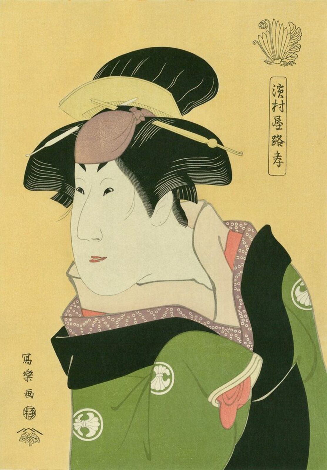 Toshusai Sharaku | Hamamuraya Roko (The Actors Segawa Kikunojo Ⅲ as the ...