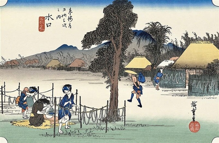 Uman | Minakuchi -The Noted Kampyo | MutualArt