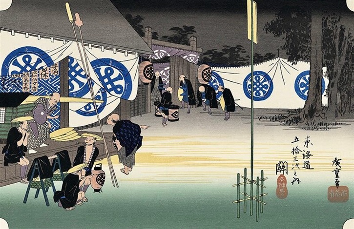 Uman | Seki -Early Departure from the Honjin | MutualArt